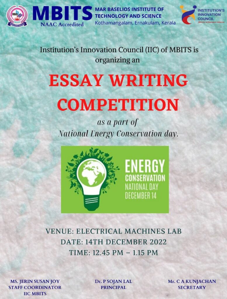 Essay Writing Competition – MBITS